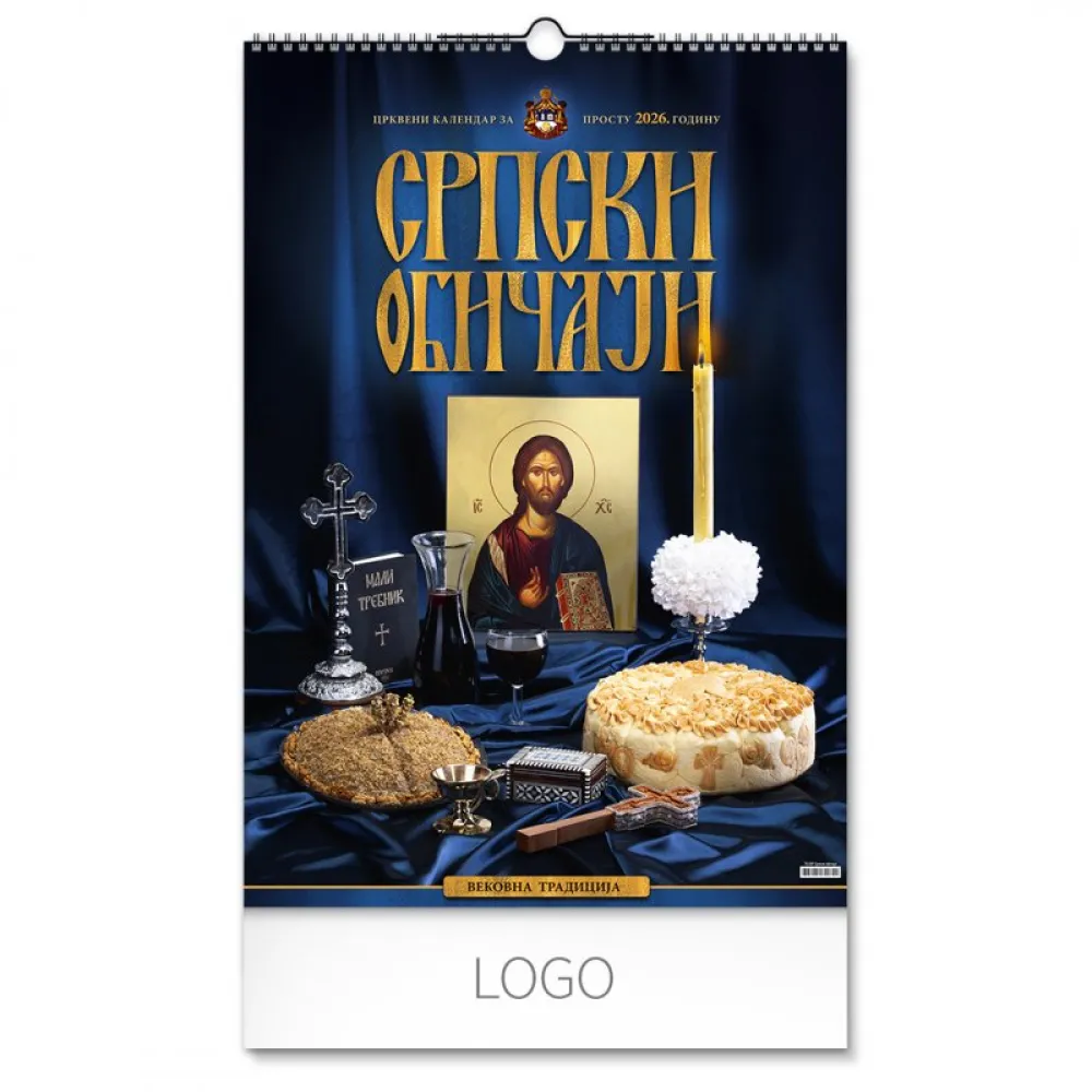 SRPSKI OBIČAJI, zidni kalendar: 7 listova, dvomesečni - Zeppelin